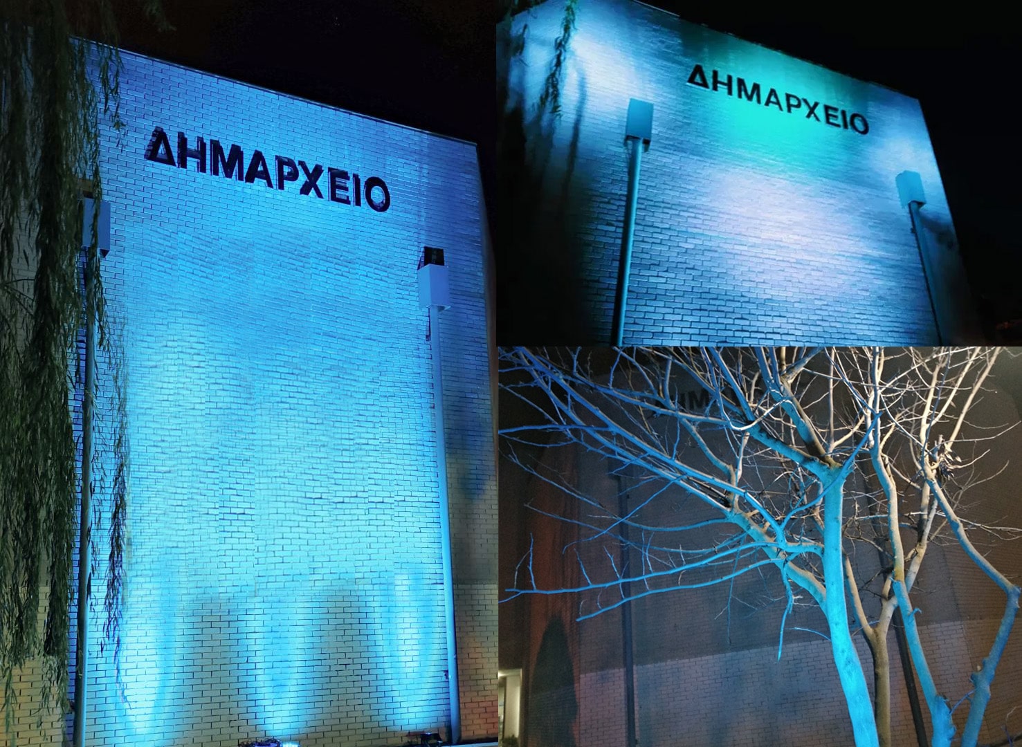 «ΜΠΛΕ» ΤΟ ΔΗΜΑΡΧΕΙΟ ΓΙΑ ΤΟΝ ΑΥΤΙΣΜΟ - ΑΘΜΟΝΙΟΝ ΒΗΜΑ